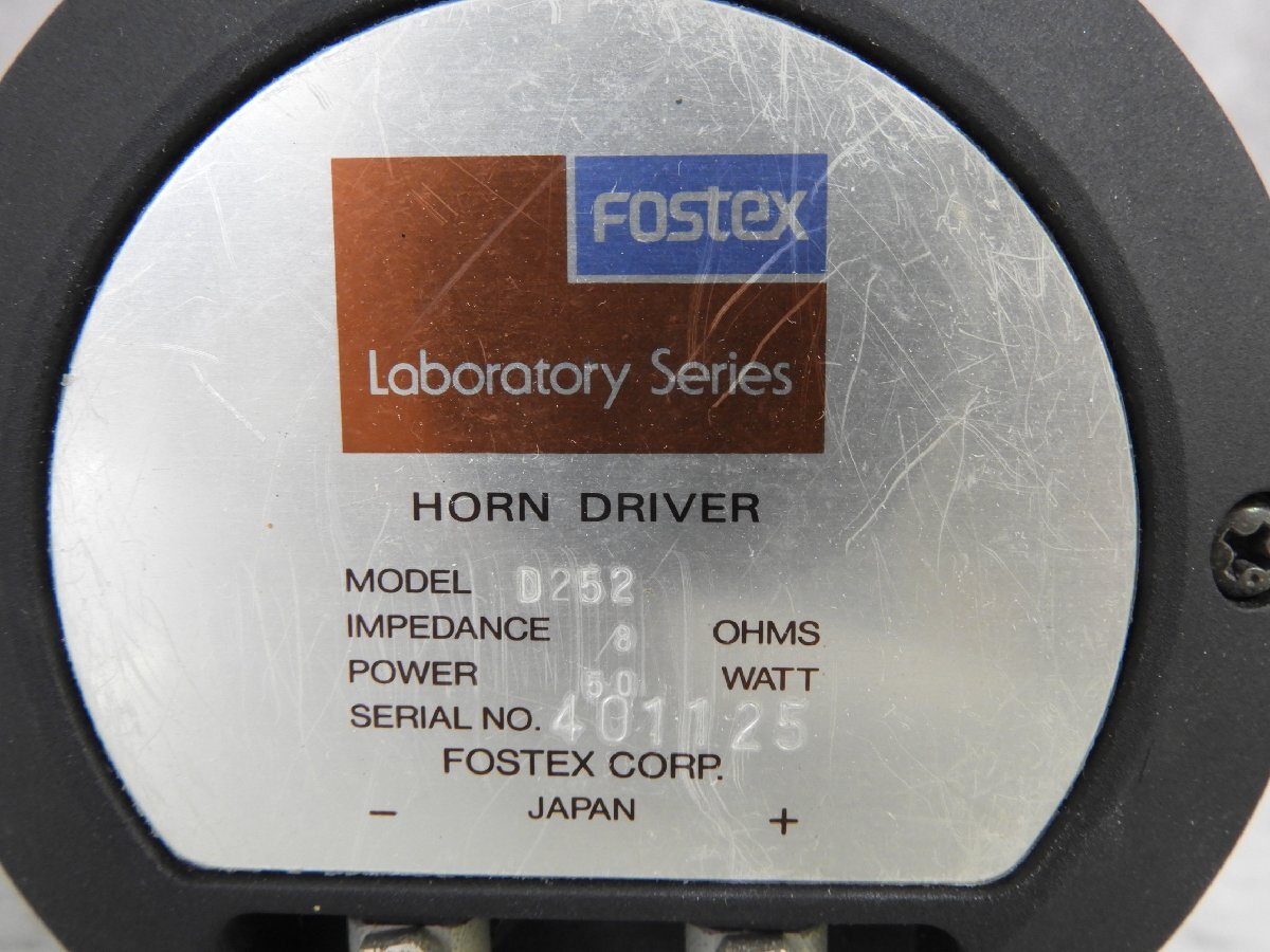 Yahoo!オークション - Fostex フォステクス D252 ホーンドライバー 箱...