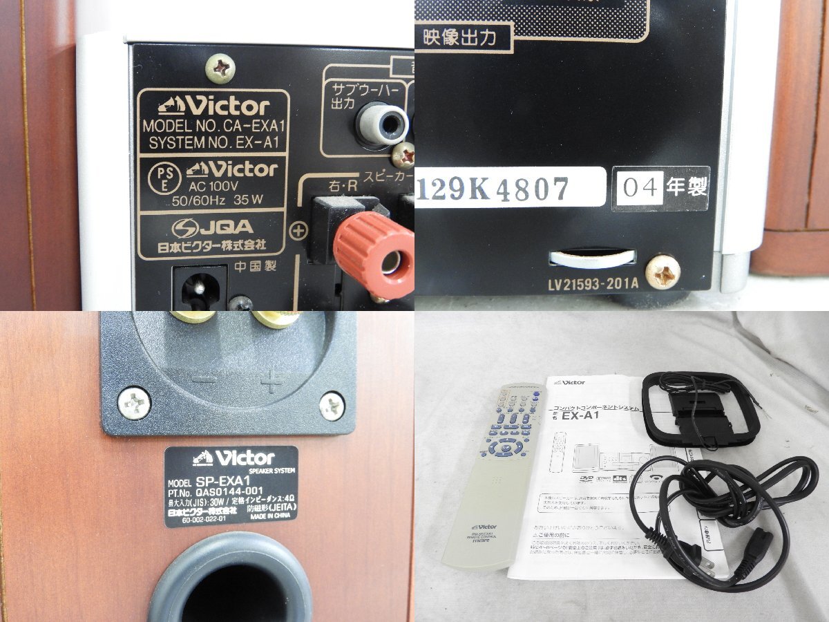 Yahoo!オークション - Victor ビクター EX-A1 DVDコンポ 中古