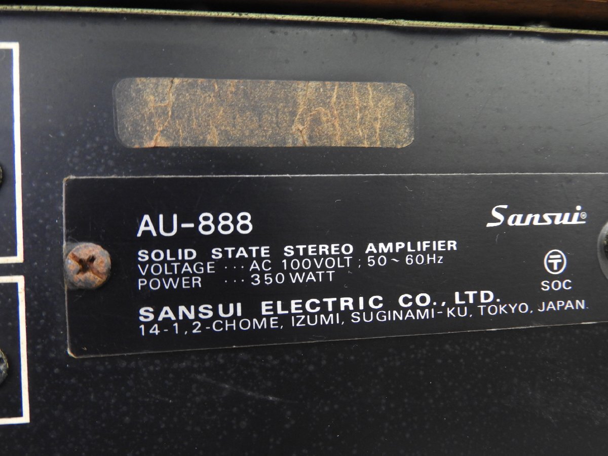 Yahoo!オークション - SANSUI サンスイ AU-888 プリメインアンプ ジャ...