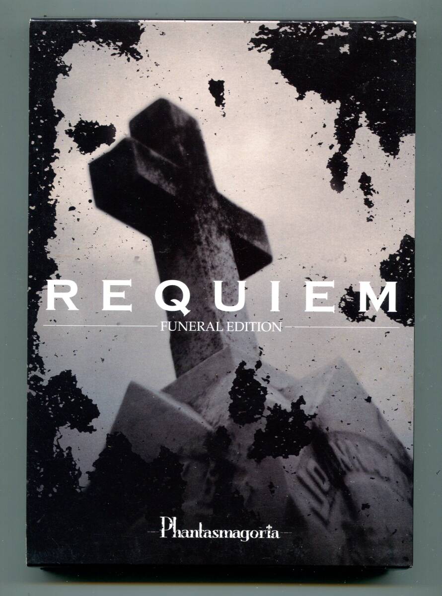 Yahoo!オークション - Phantasmagoria（ファンタスマゴリア）- REQUIEM...