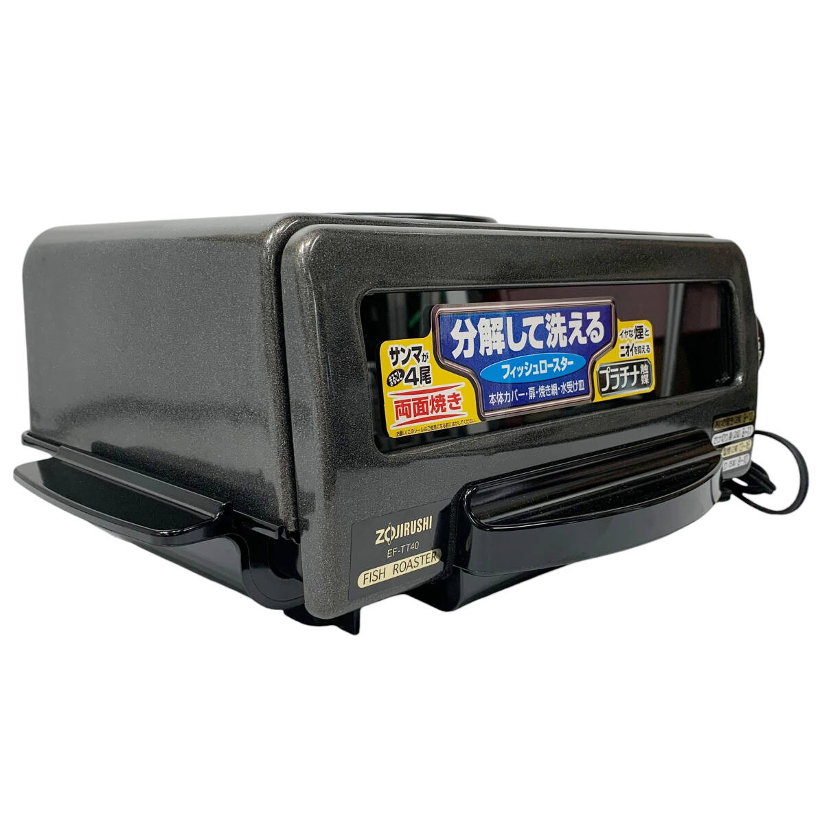 Yahoo!オークション - 24C708_ジ4【美品】ZOJIRUSHI 象印 フィッシュロ...