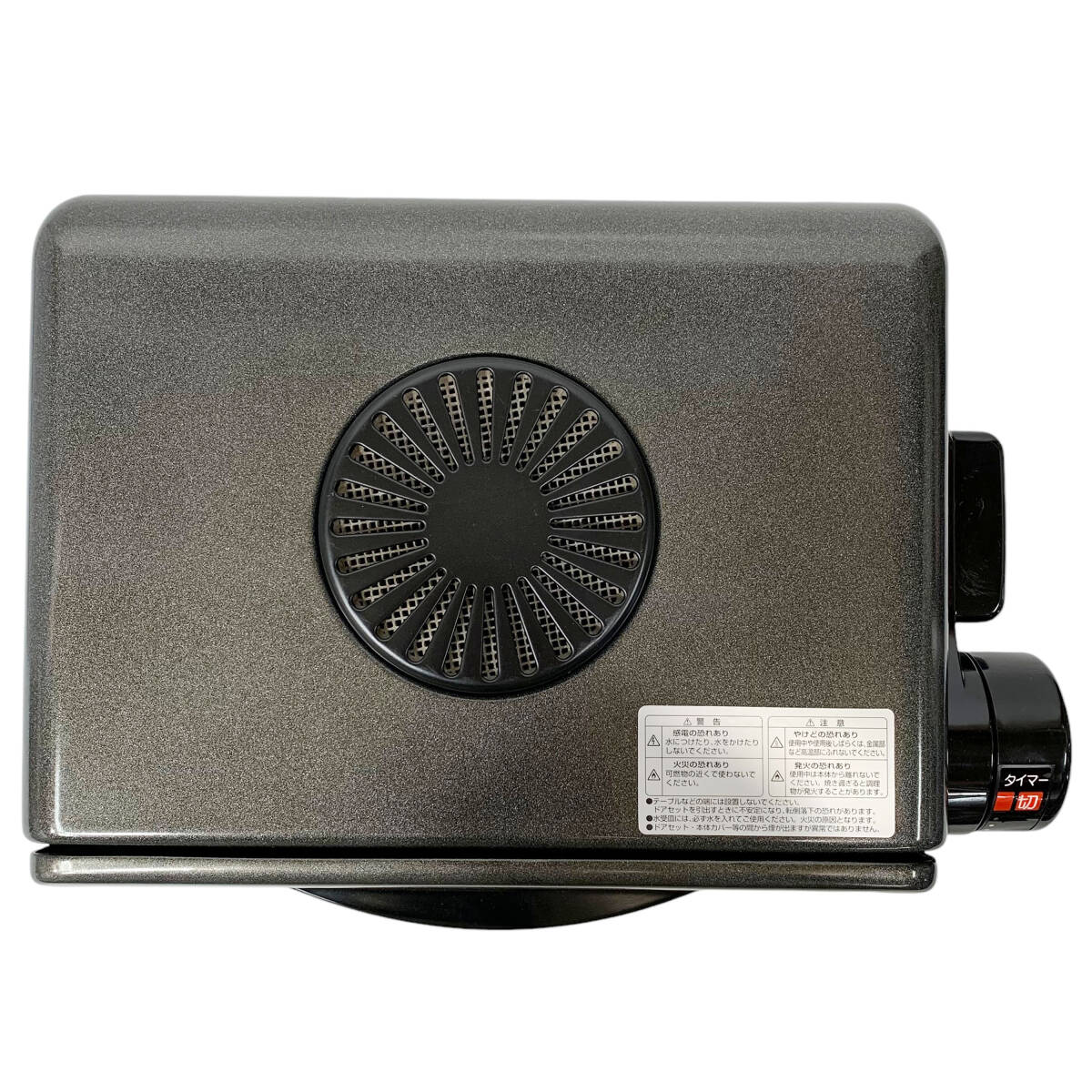 Yahoo!オークション - 24C708_ジ4【美品】ZOJIRUSHI 象印 フィッシュロ...