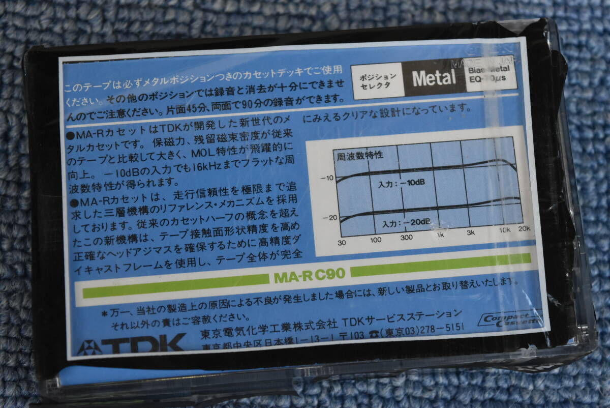 Yahoo!オークション - TDK MA-Rメタルカセットテープ【 TDK ” M...