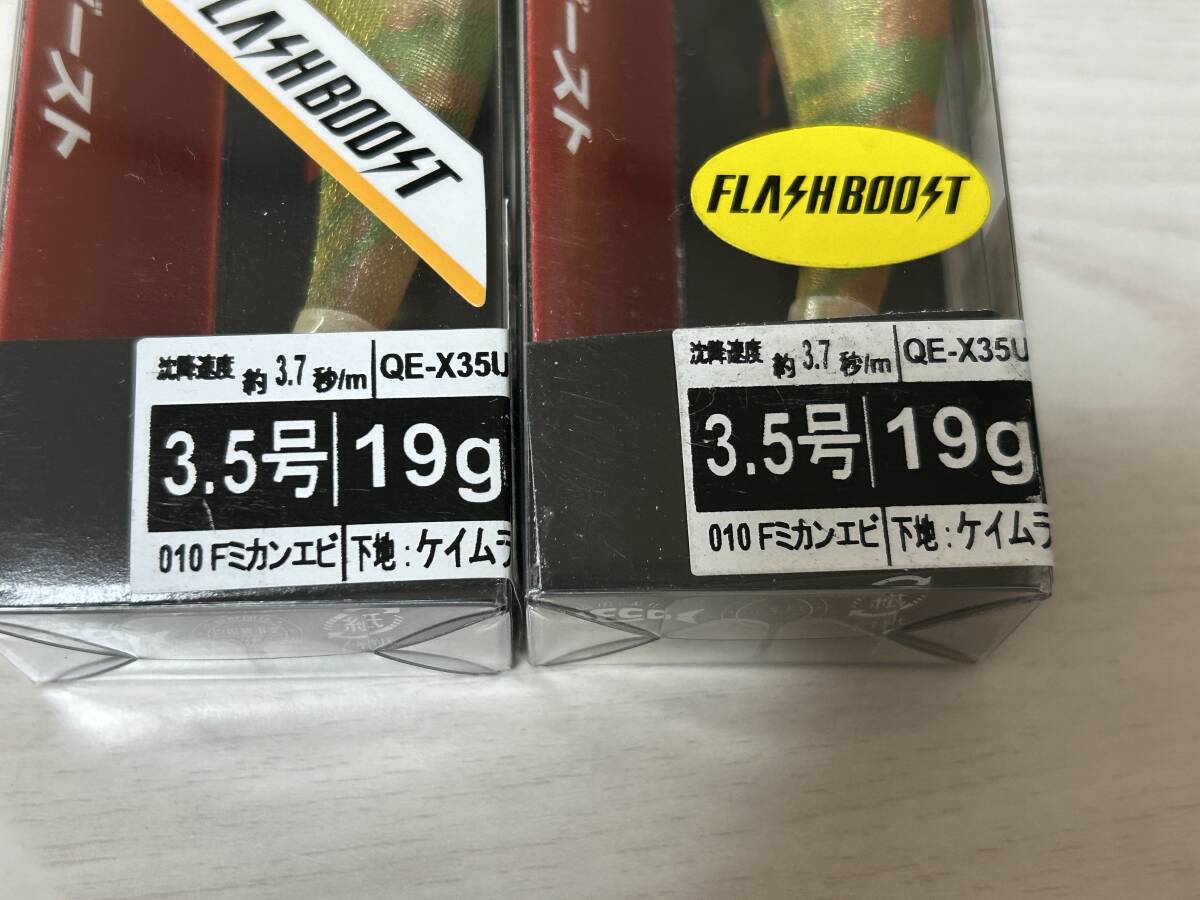 Yahoo!オークション - D 新品 シマノ クリンチ フラッシュブースト セ...