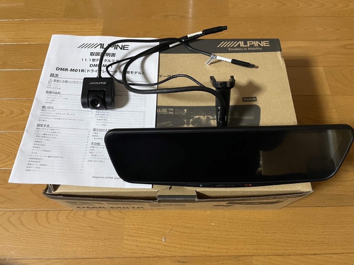 Yahoo!オークション - 売切 送料無料 アルパイン DME-M01 DMR-M01R デ...