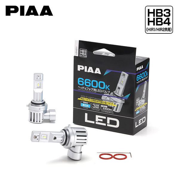 Yahoo!オークション - PIAA LEH211 ヘッドライト ハイ LED HB3 6600K ...