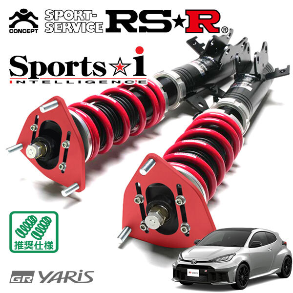 Yahoo!オークション - RSR 車高調 Sports i (ピロ仕様) 推奨仕様 GRヤ...