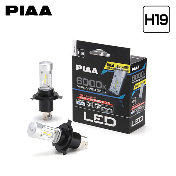 Yahoo!オークション - PIAA LEH186 ヘッドライト 高輝度LED H19 6000K ...