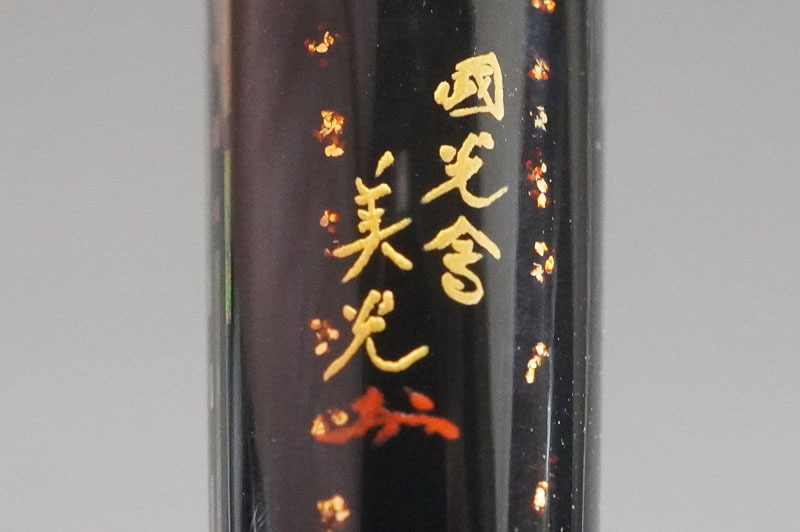 Yahoo!オークション - 【u872】美品 高級万年筆 PILOT／パイロット 国...