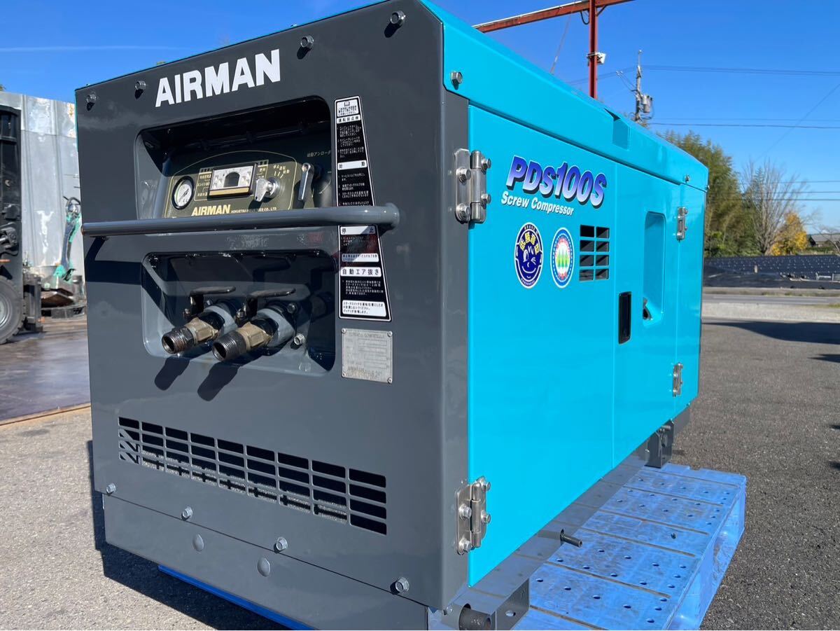 AIRMAN エアーマン コンプレッサー 建設機械 PDS100S(コンプレッサー)｜売買されたオークション情報、yahooの商品情報をアーカイブ公開 - オークファン（aucfan.com）
