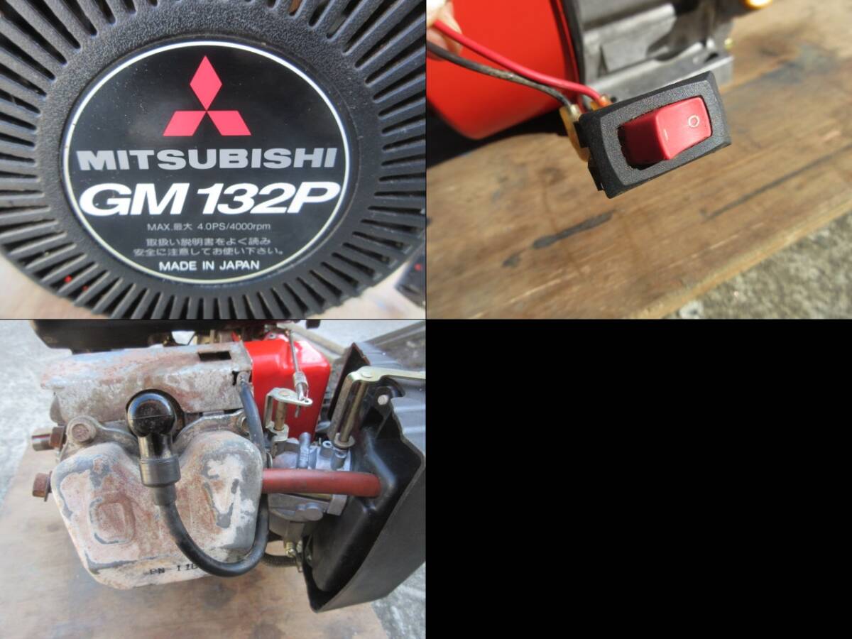 Yahoo!オークション - 509 三菱エンジン GM132P 発動機 4サイクル 汎用...