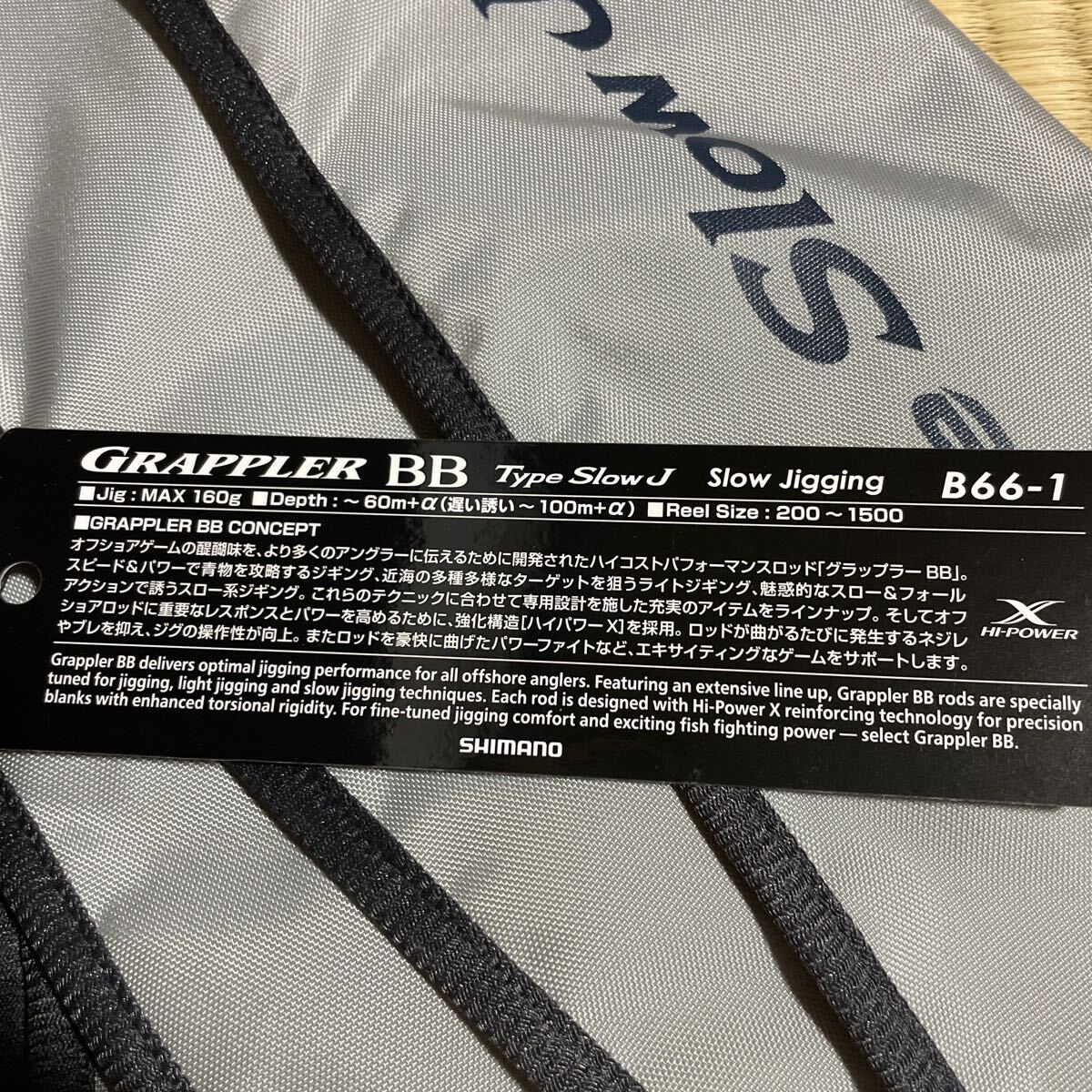 Yahoo!オークション - 21 グラップラーBB タイプスローJ B66-1