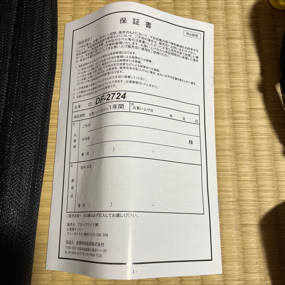 Yahoo!オークション - ダイワ インフレータブルライフジャケット （ウ...