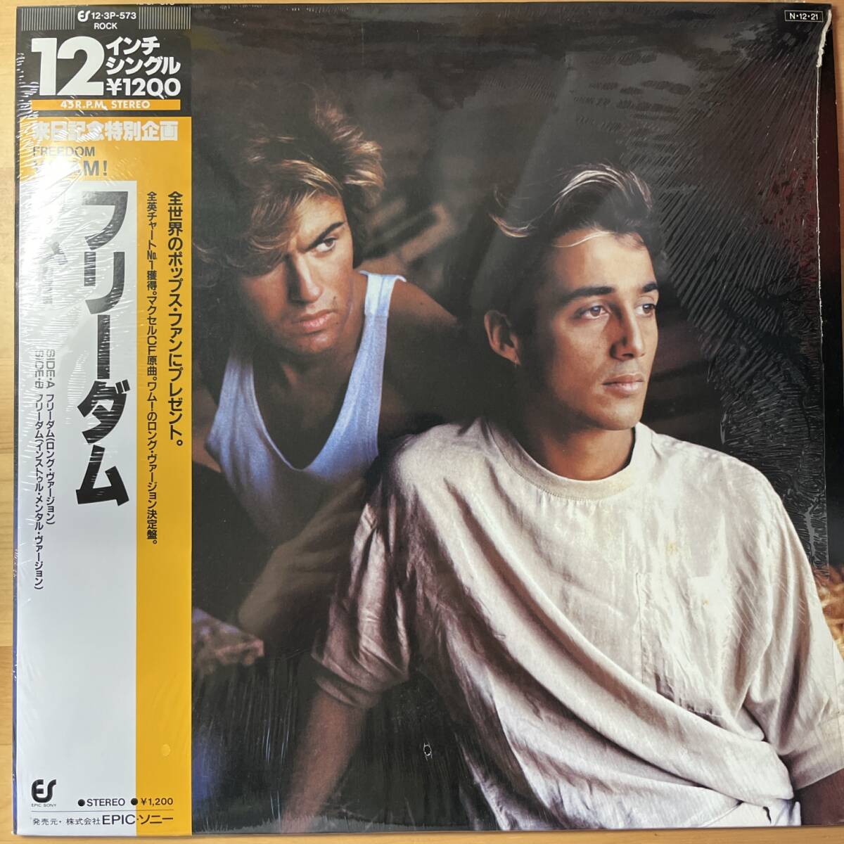 Yahoo!オークション - 国内盤 12” Wham Freedom (Long Version) ワム ...