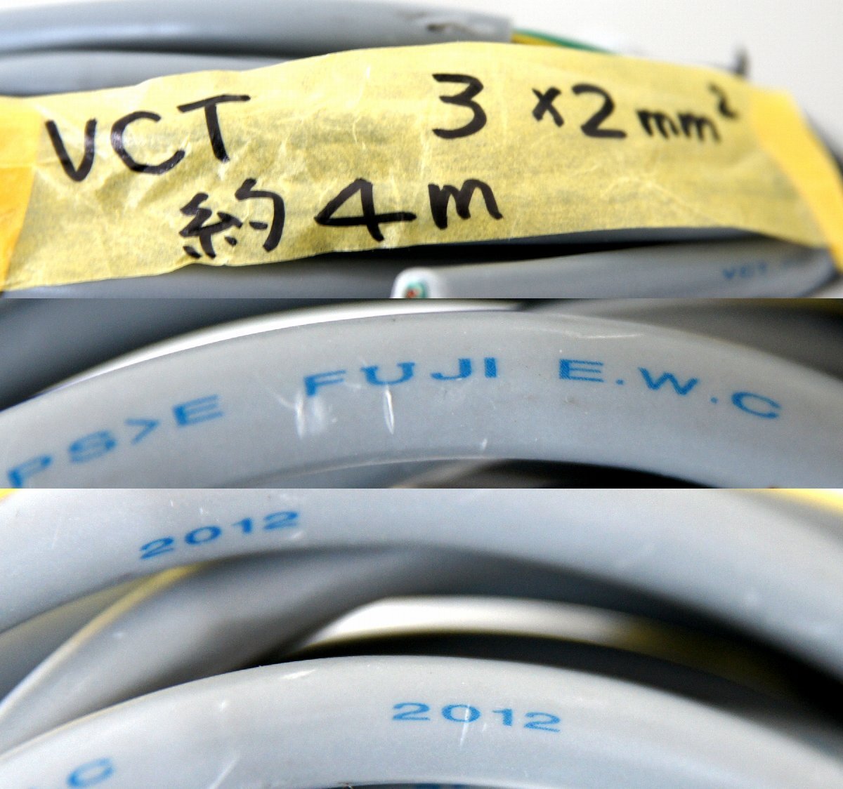 Yahoo!オークション - AM43612-876 FUJI/富士電線他 VCTケーブル 4芯 2...