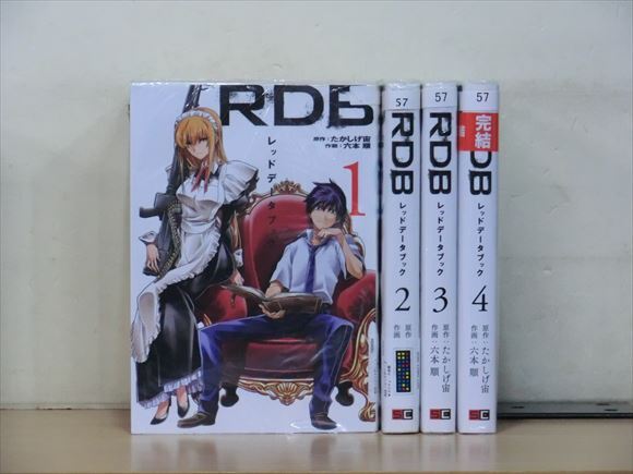 Yahoo!オークション - RDB ーレッドデータブックー 全4巻セット 中古 2...