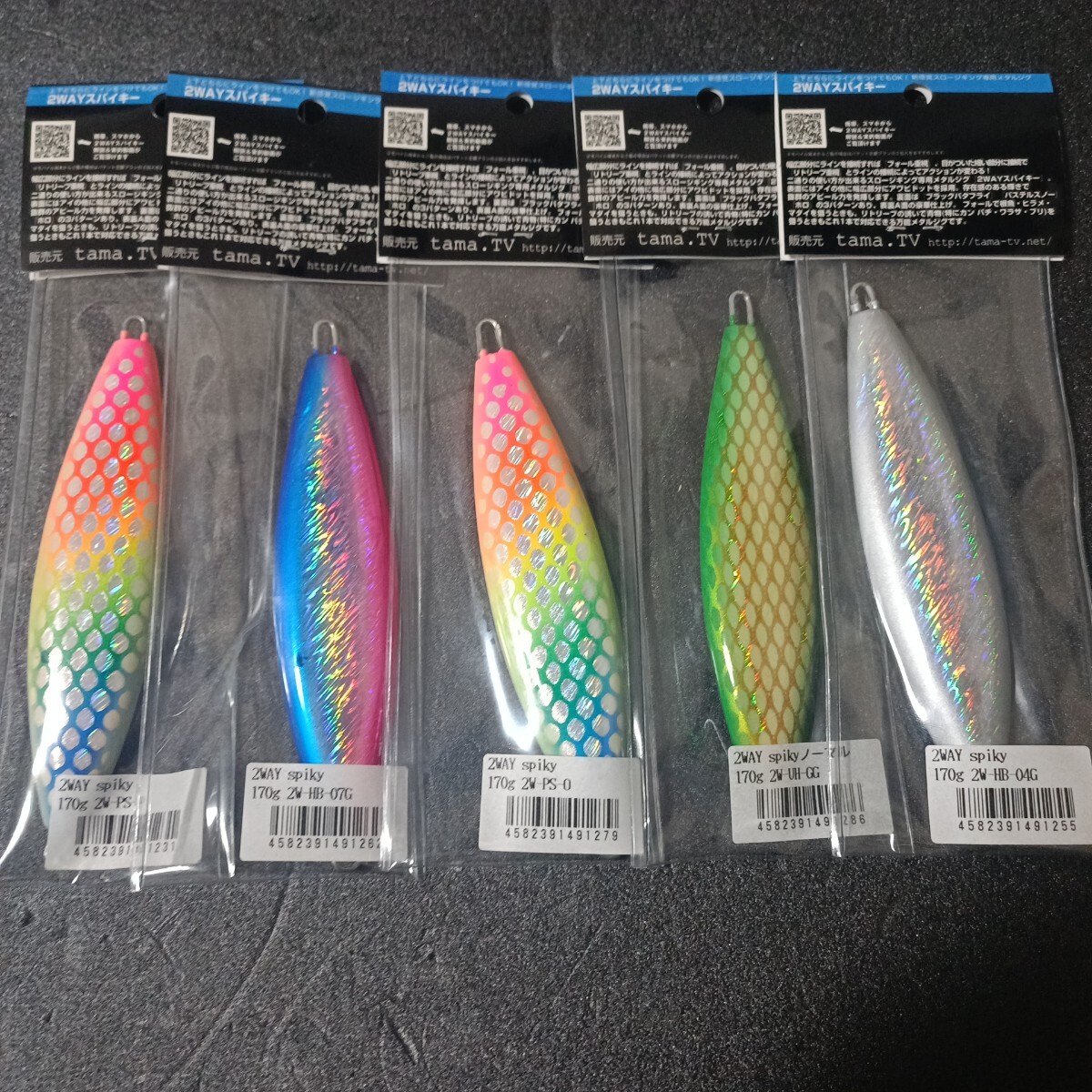 Yahoo!オークション - 【未使用品】 タマtv 2ウェイスパイキー 170g 5...