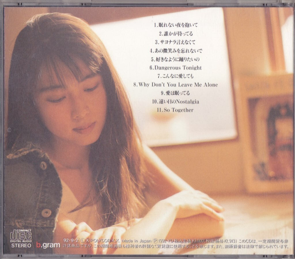 Yahoo!オークション - ZARD / HOLD ME /中古CD 74159/C