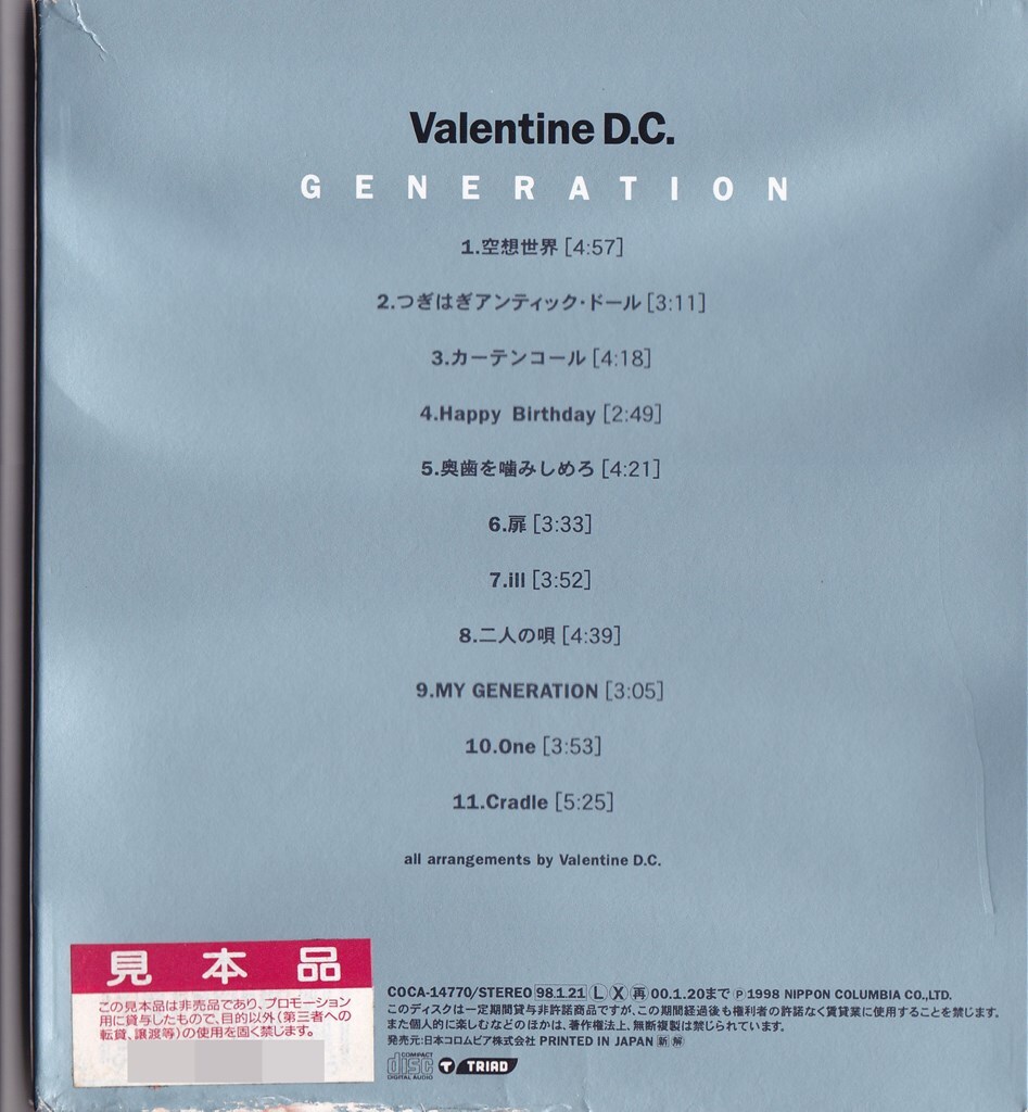 Yahoo!オークション - Valentine D.C. / GENERATION /中古CD 74033/C