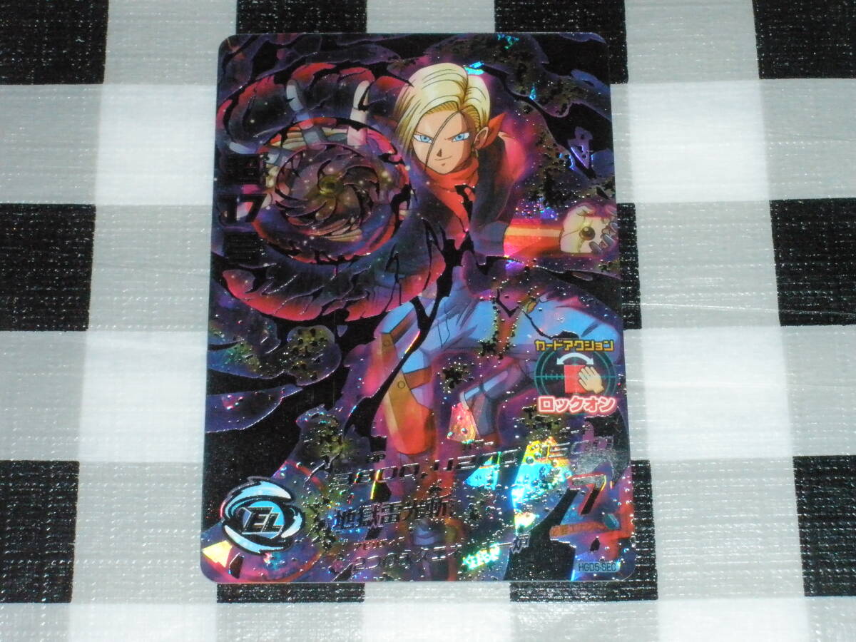 Yahoo!オークション - ドラゴンボールヒーローズ HGD5-SEC 超17号 2つ...