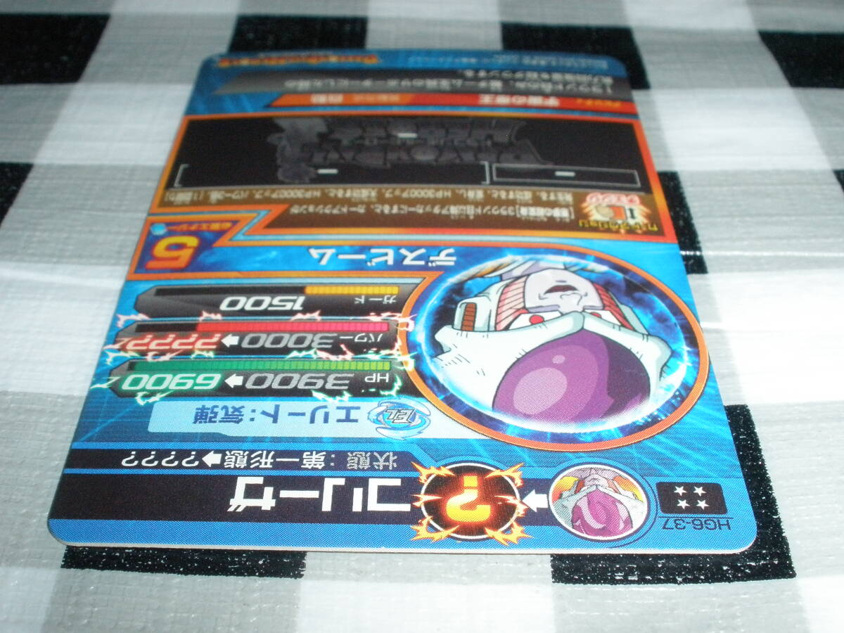 Yahoo!オークション - ドラゴンボールヒーローズ HG6-37 フリーザ 宇宙...