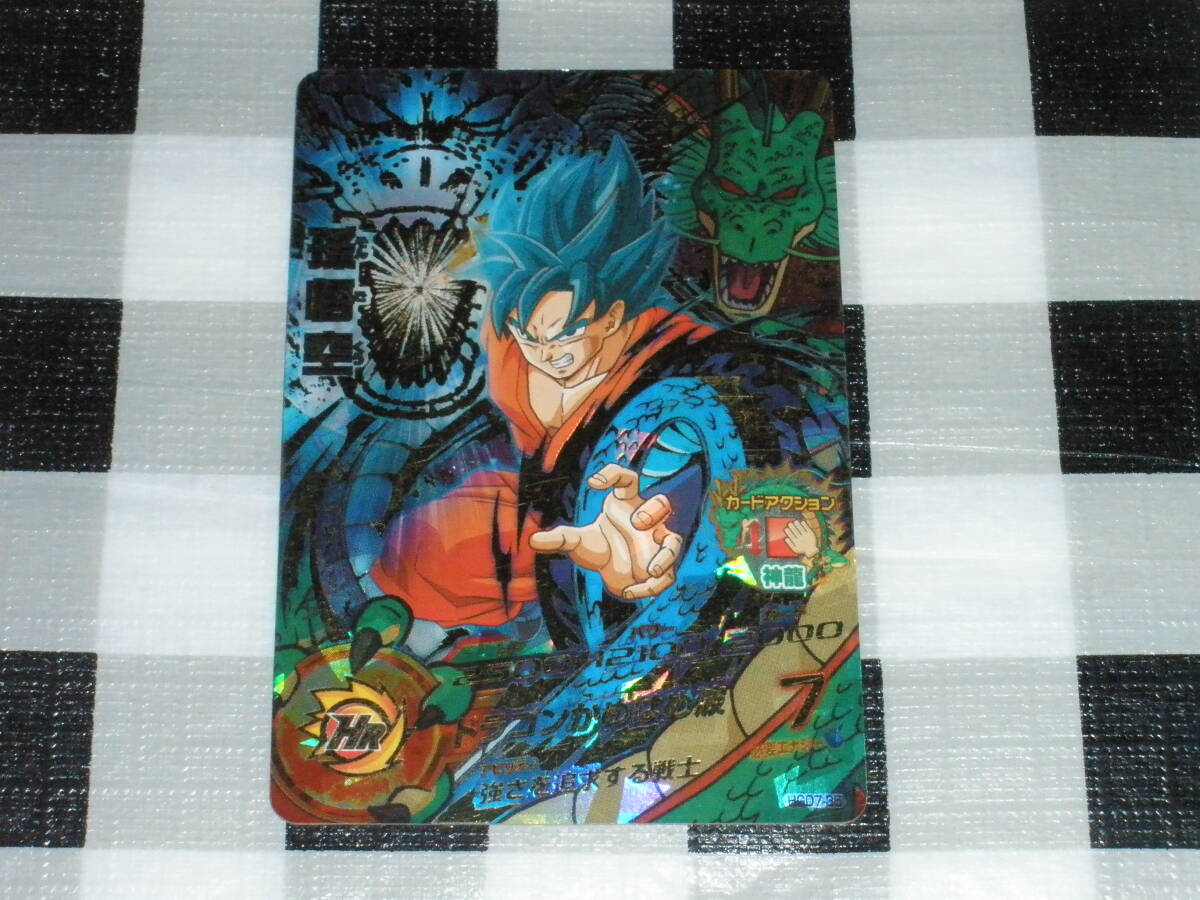 Yahoo!オークション - ドラゴンボールヒーローズ HGD7-35 孫悟空 強さ...