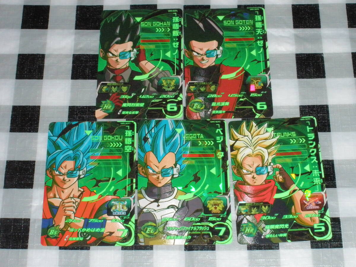 Yahoo!オークション - ドラゴンボールヒーローズ UM5弾 UM5-SCP1~5 コ...