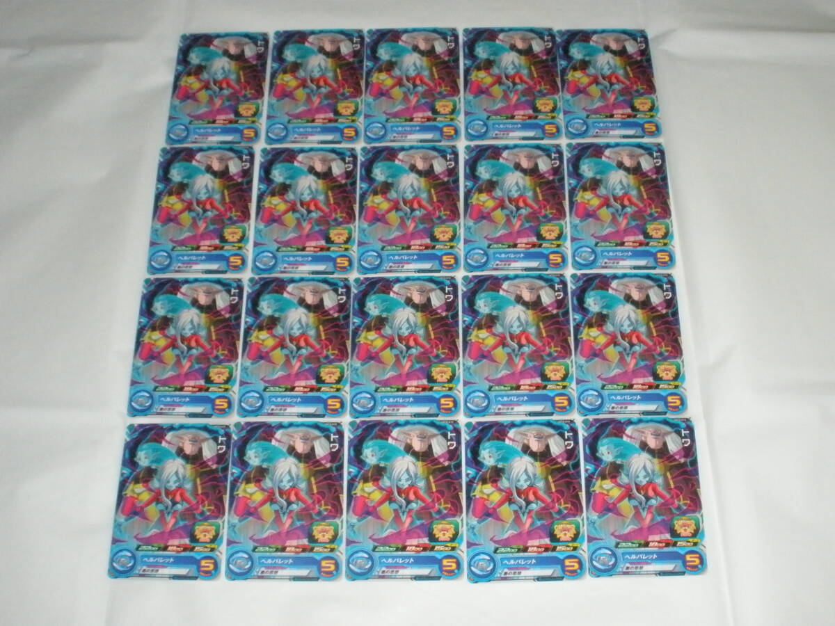 Yahoo!オークション - ドラゴンボールヒーローズ UM10-010 トワ のみ 2...