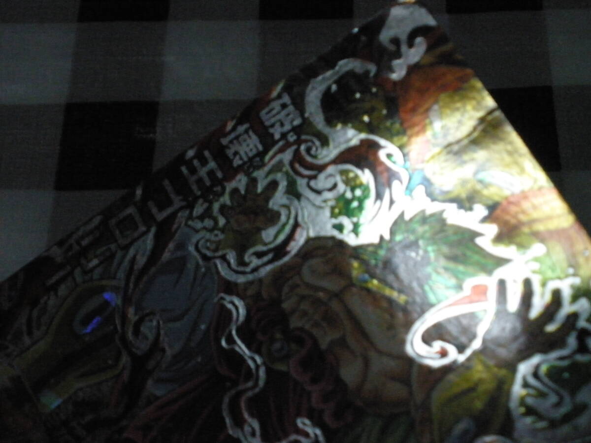 Yahoo!オークション - ドラゴンボールヒーローズ HJ5-SEC 破壊王ブロリ...