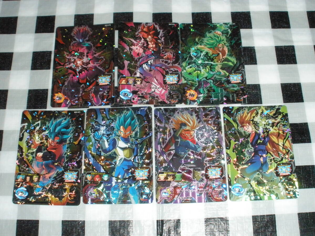 Yahoo!オークション - ドラゴンボールヒーローズ BM9弾 BM9-CP1~7 コン...