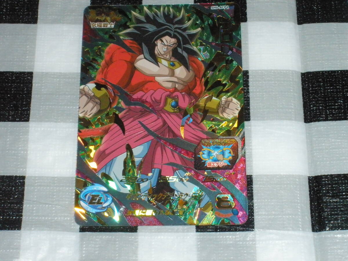 Yahoo!オークション - ドラゴンボールヒーローズ SH6-ACP6 ブロリー 激...