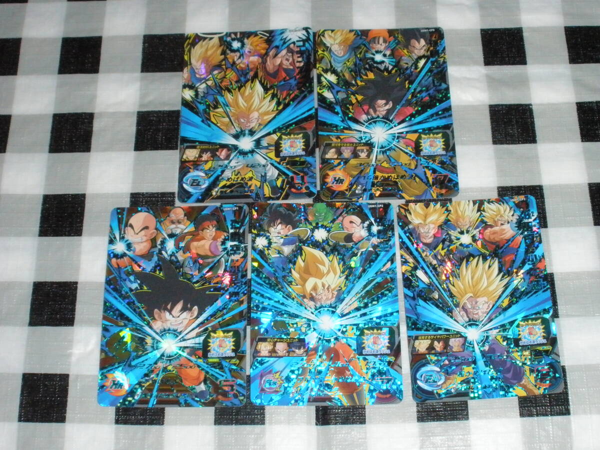 Yahoo!オークション - ドラゴンボールヒーローズ UGM1弾 UGM1-CP1~5 コ...