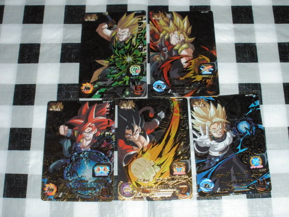 Yahoo!オークション - ドラゴンボールヒーローズ BM7弾 BM7-TCP1~5 コ...