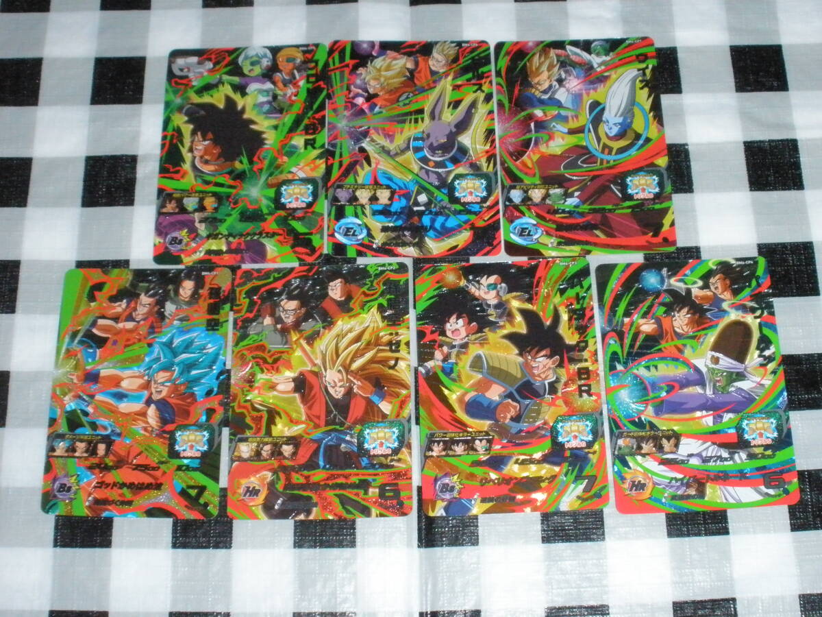 Yahoo!オークション - ドラゴンボールヒーローズ BM4-CP1~7 コンプ 全7...