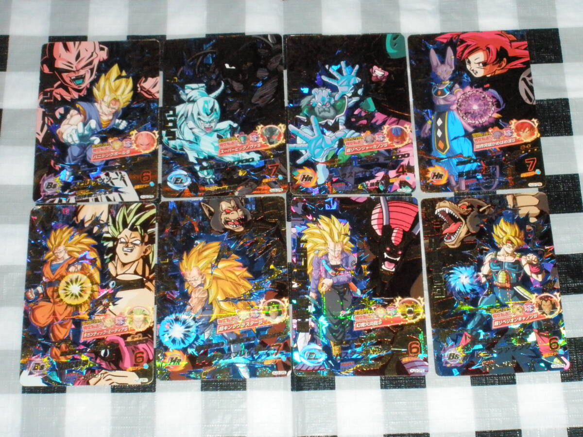 Yahoo!オークション - ドラゴンボールヒーローズ JM3弾 HJ3-CP1~8 コン...