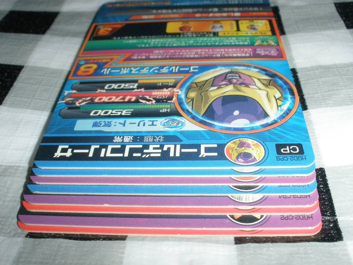 Yahoo!オークション - ドラゴンボールヒーローズ HGD2弾 HGD2-CP1~8 コ...