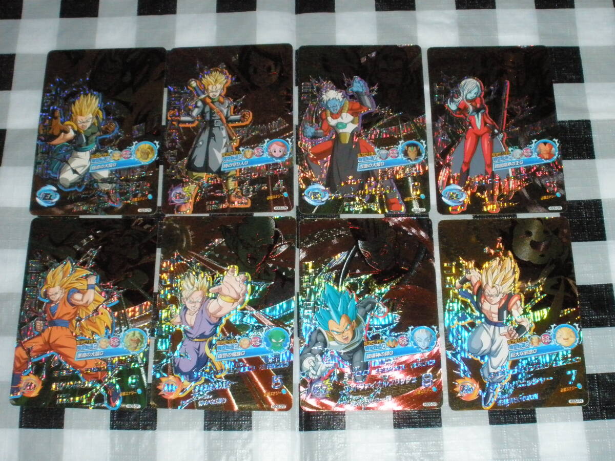 Yahoo!オークション - ドラゴンボールヒーローズ HGD5弾 HGD5-CP1~8 コ...