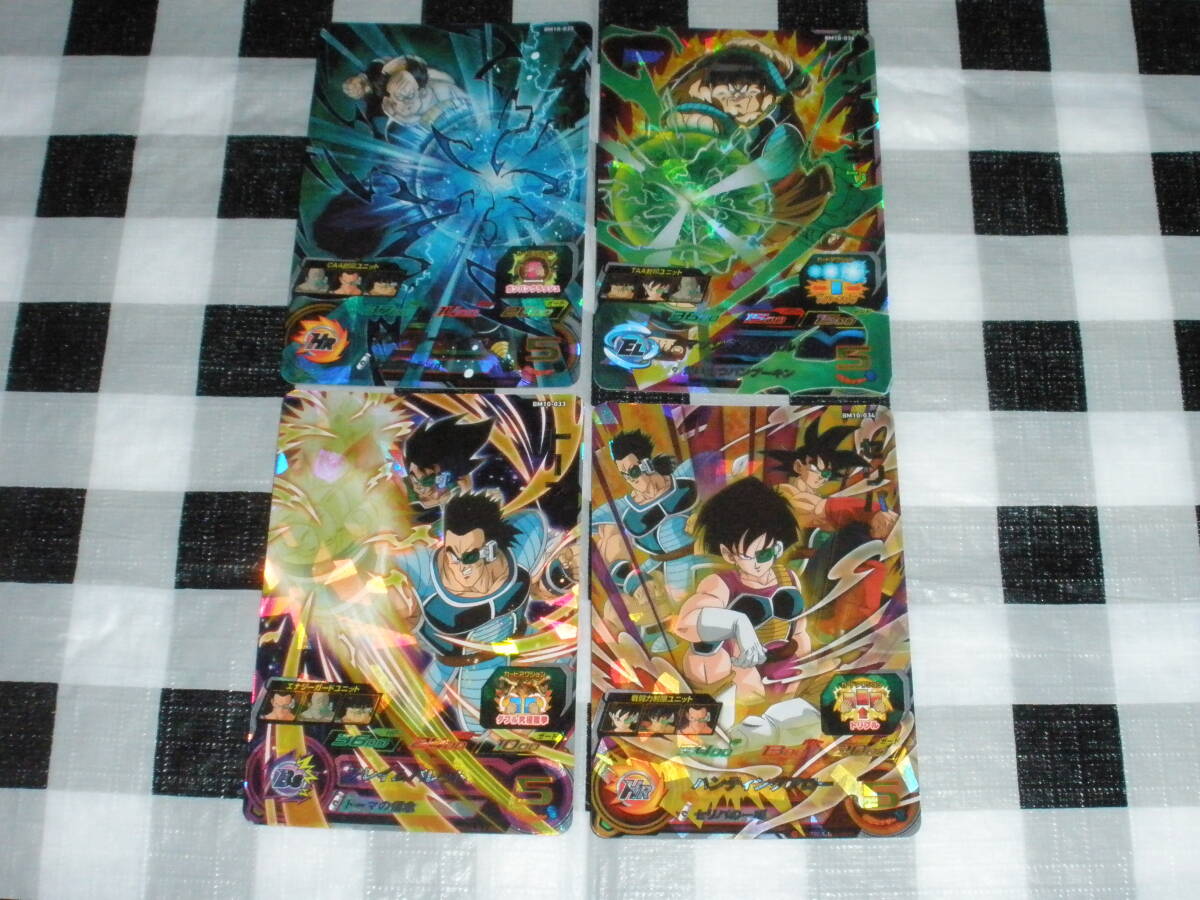 Yahoo!オークション - ドラゴンボールヒーローズ BM10-033 トーマ BM10...