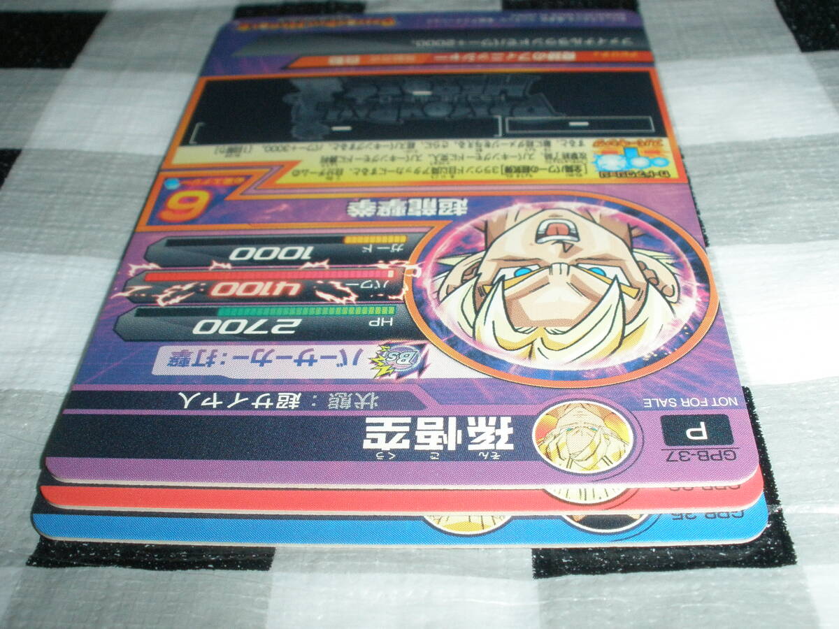 Yahoo!オークション - ドラゴンボールヒーローズ GPB-35 ベジータ GPB-...