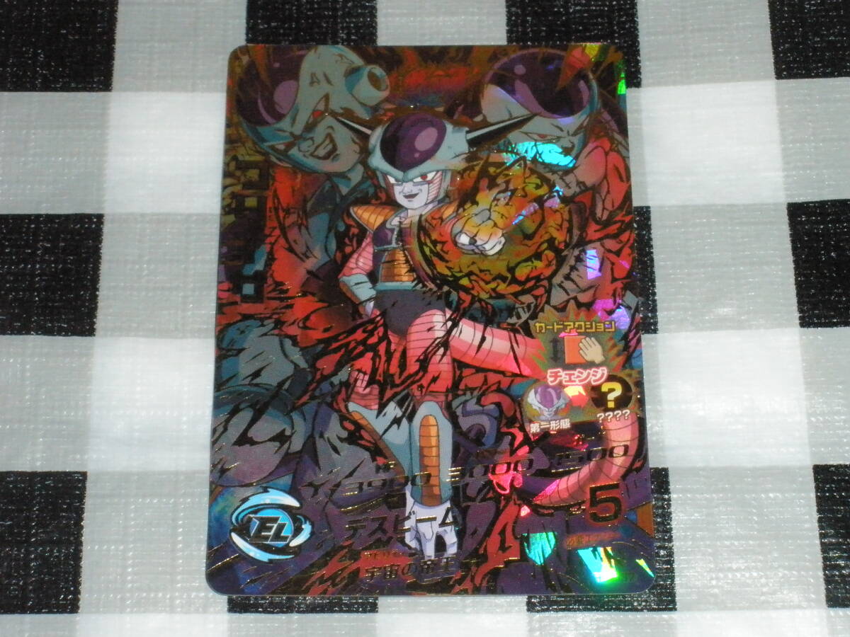 Yahoo!オークション - ドラゴンボールヒーローズ HG6-37 フリーザ 宇宙...