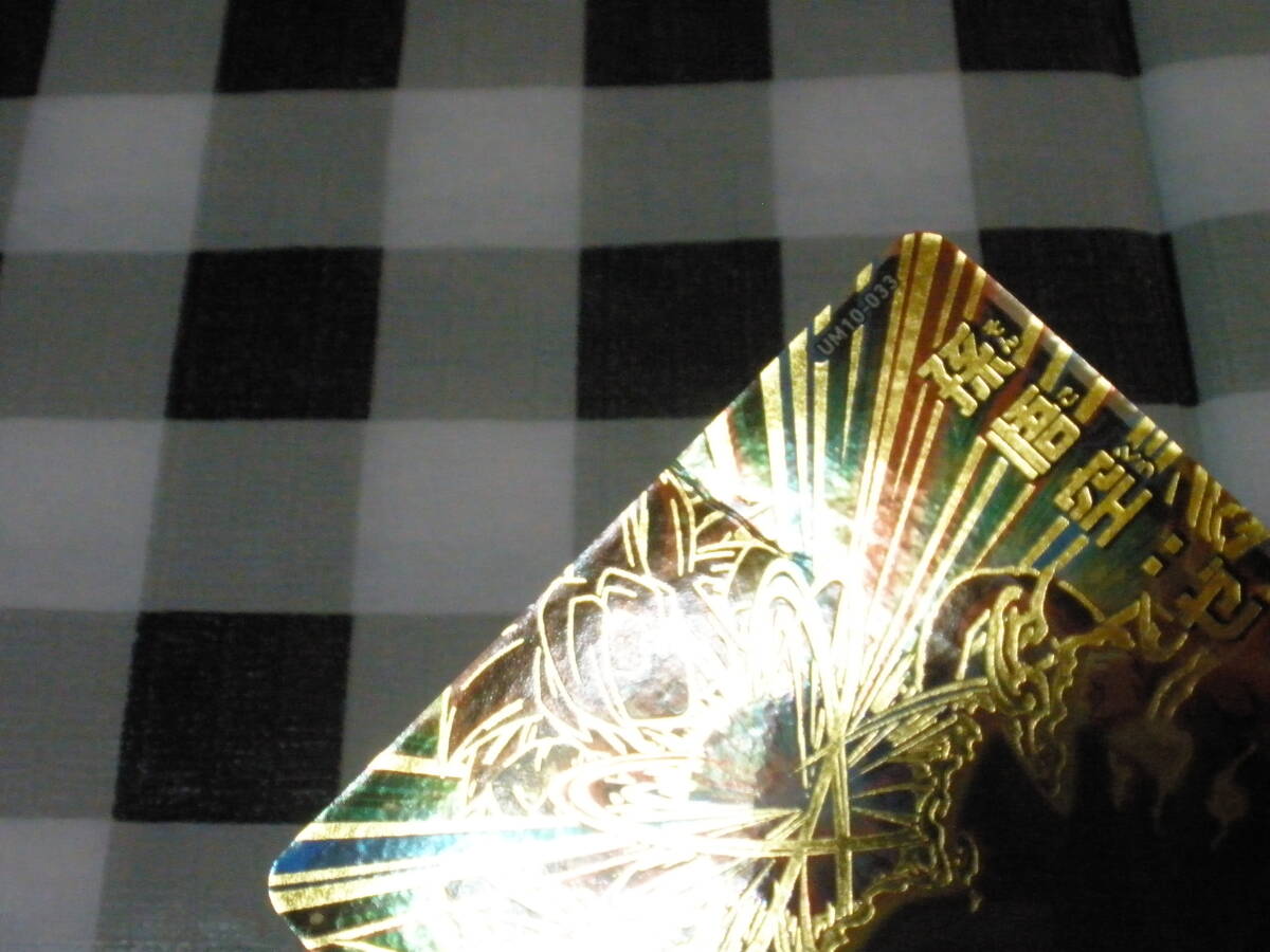 Yahoo!オークション - ドラゴンボールヒーローズ UM10-033 孫悟空 ゼノ...