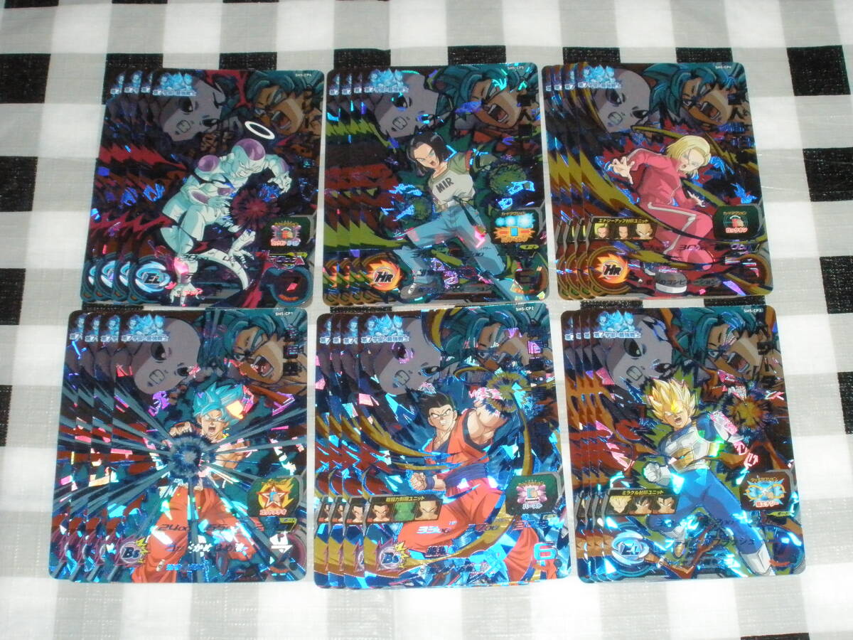 Yahoo!オークション - ドラゴンボールヒーローズ SH5-CP1～6 コンプ 全...