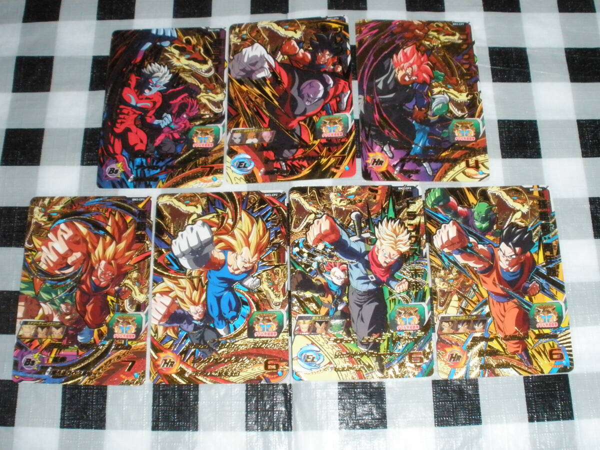 Yahoo!オークション - ドラゴンボールヒーローズ BM3弾 BM3-CP1~7 コン...