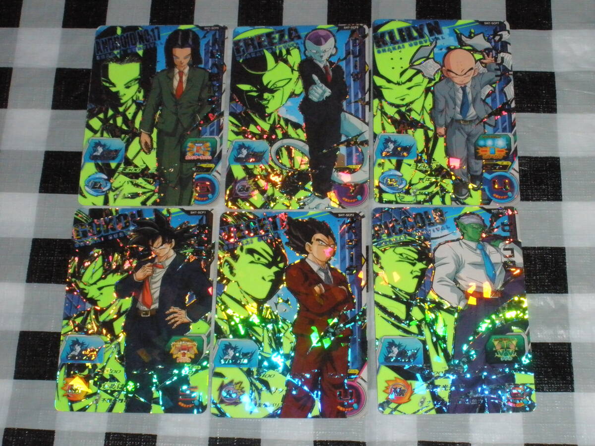 Yahoo!オークション - ドラゴンボールヒーローズ SH7弾 SH7-SCP1 2 4 5...