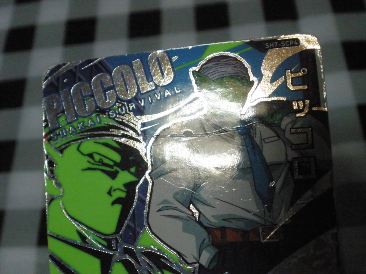 Yahoo!オークション - ドラゴンボールヒーローズ SH7弾 SH7-SCP2 SH7-S...