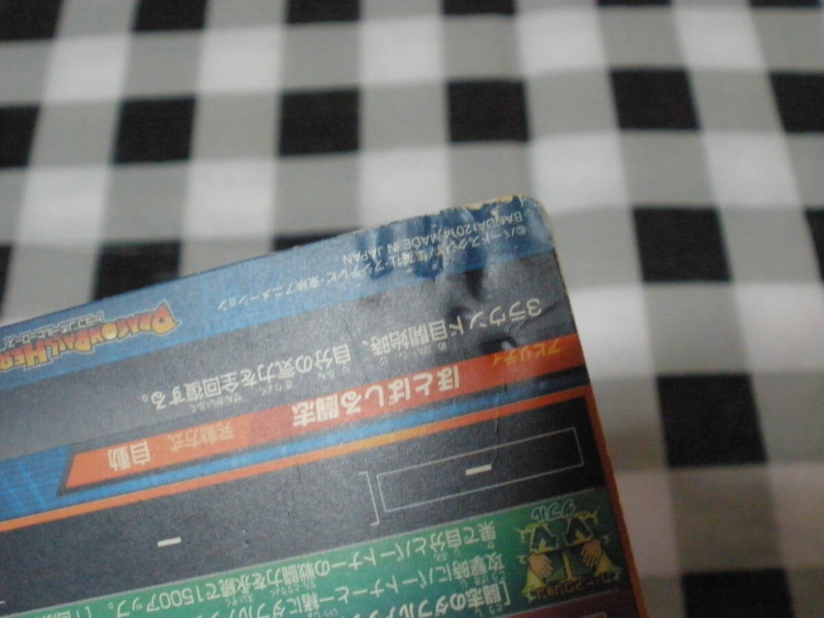 Yahoo!オークション - ドラゴンボールヒーローズ JM7 HJ7-CP 2 3 5~8 6...