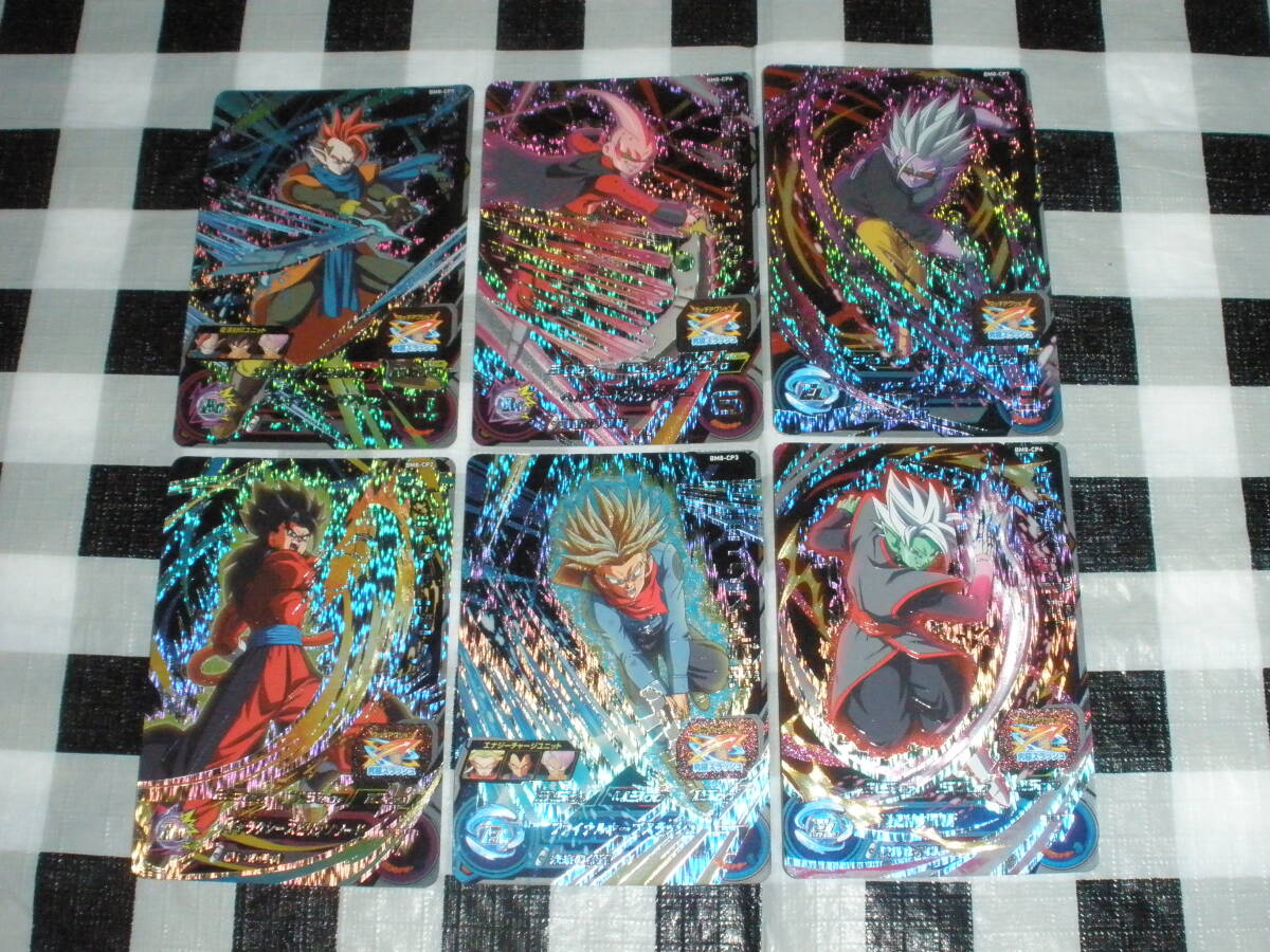 Yahoo!オークション - ドラゴンボールヒーローズ BM8弾 BM8-CP2~7 セミ...