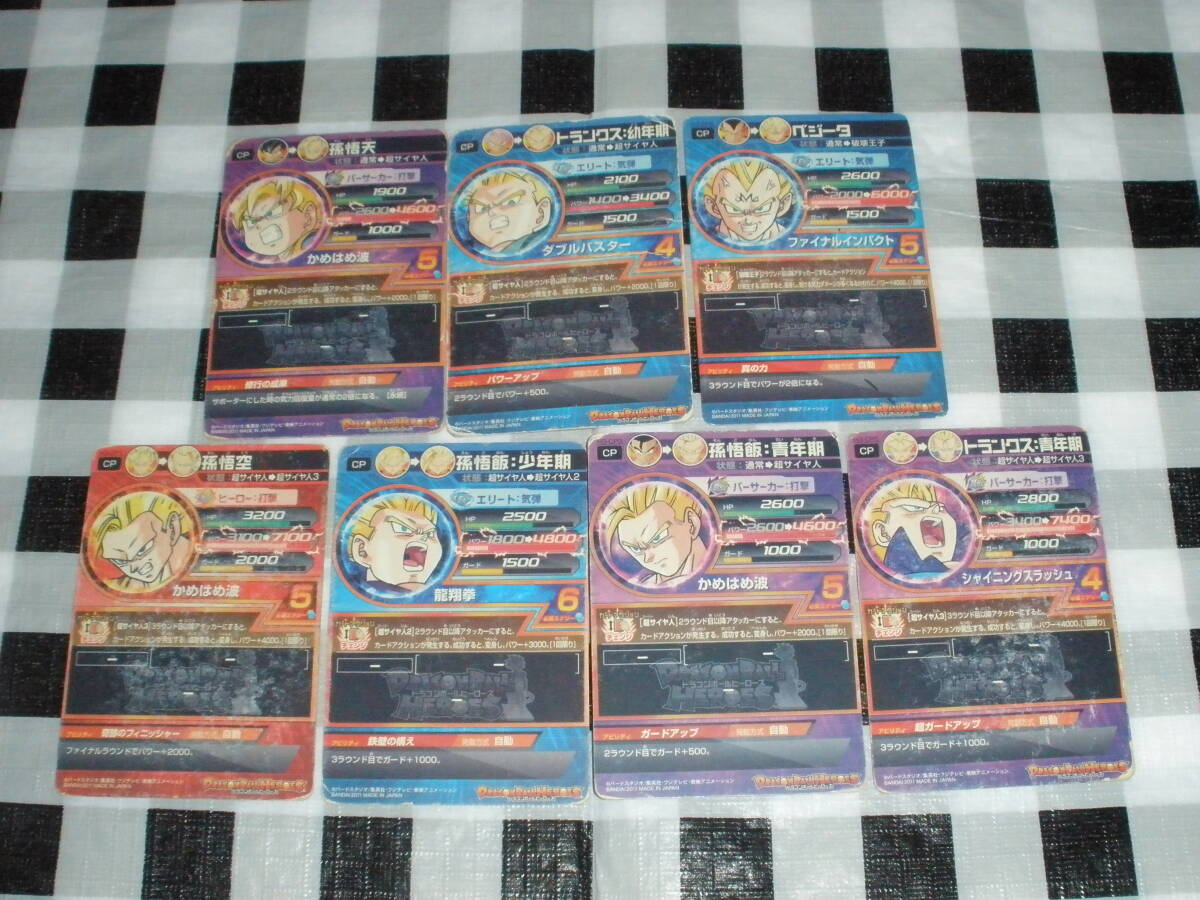 ドラゴンボールヒーローズ H弾 H3-CP1~3 5~8 セミコンプ 7種 7枚 チェンジ セット まとめ CP 旧弾(ドラゴンボールヒーローズ)｜売買されたオークション情報、yahooの商品 ...