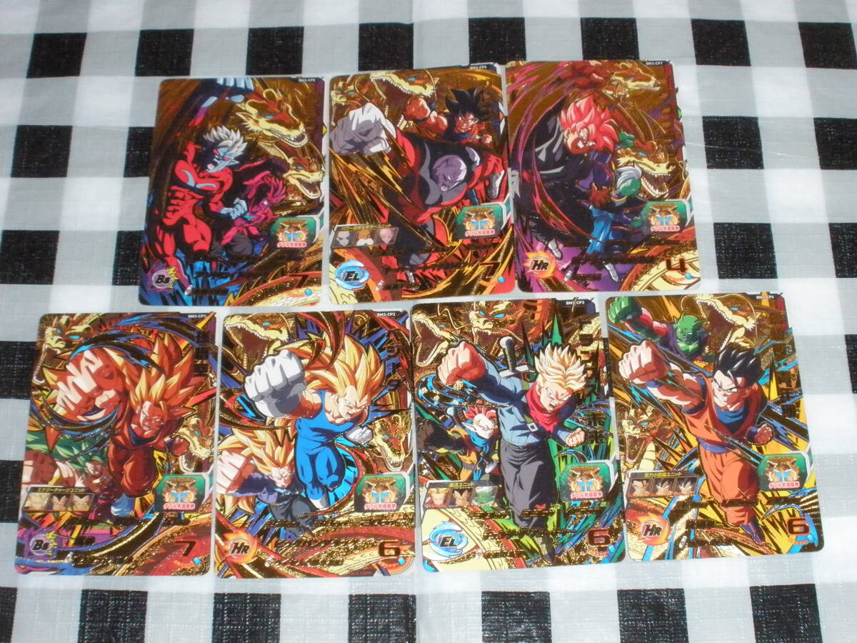 Yahoo!オークション - ドラゴンボールヒーローズ BM3弾 BM3-CP1~7 コン...