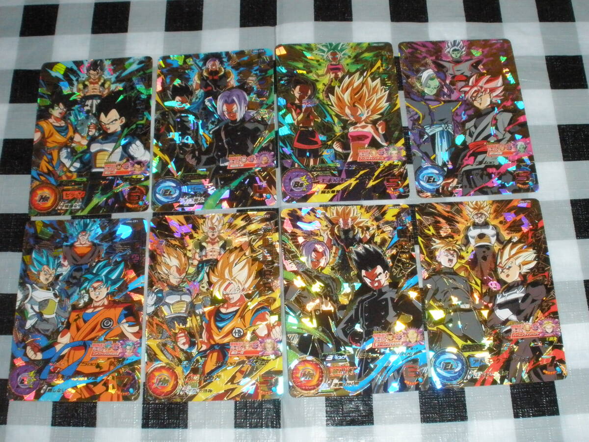 Yahoo!オークション - ドラゴンボールヒーローズ UM6弾 UM6-CP1~8 コン...
